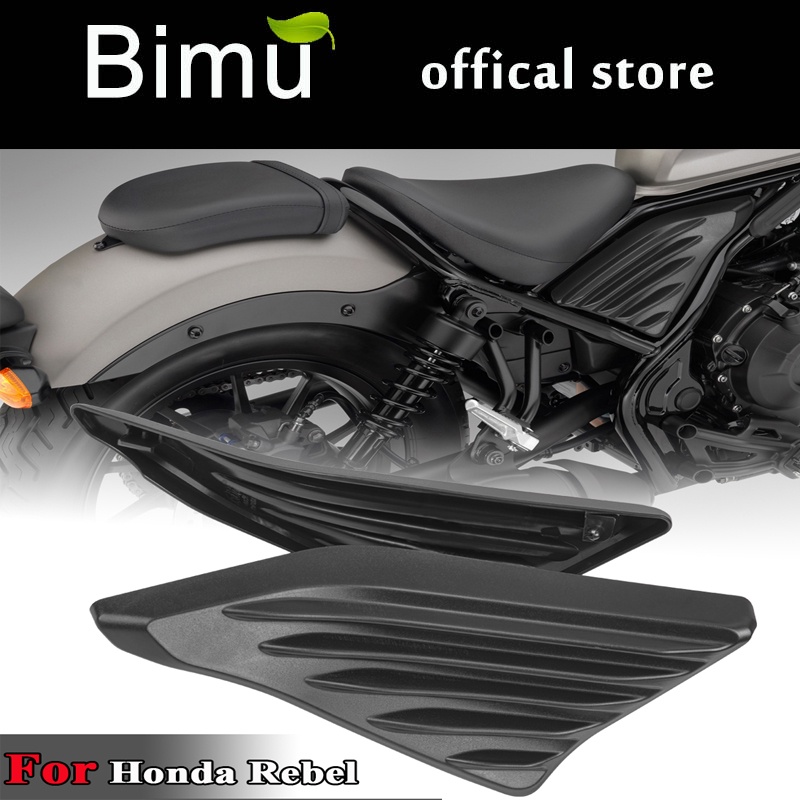 อุปกรณ์เสริมรถจักรยานยนต์ กรอบด้านข้าง สําหรับ Honda Rebel CMX 300 500 ...