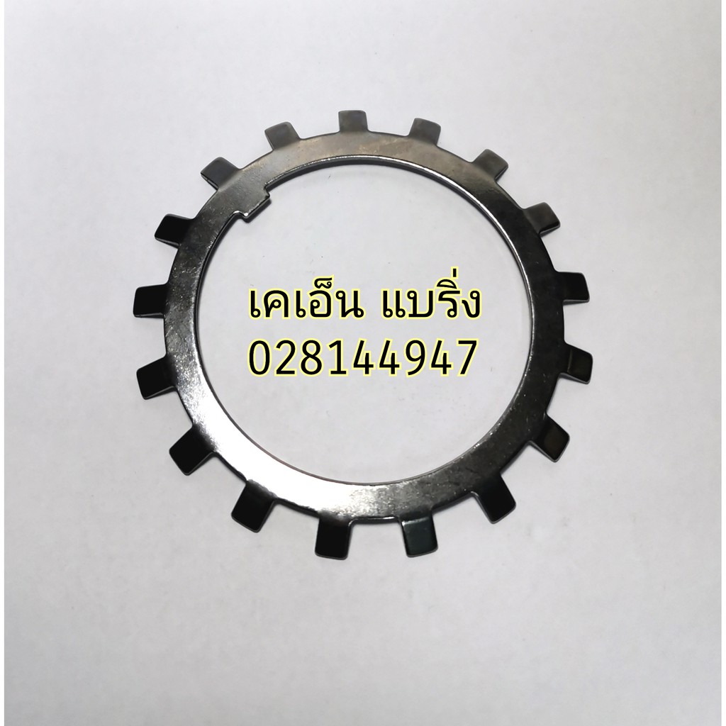 แหวนจักร แหวนล็อค ล็อคลูกปืน AW9 AW11 AW7 MB10 MB12 MB8 MB4 MB5 MB6 MB7 ...