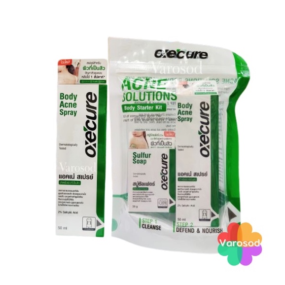 Oxecure Body Acne Spray 25ml & 50 ml อ๊อกซีเคียว บอดี้ แอคเน่ สเปรย์ ...
