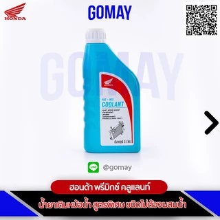 KOMAY369, ร้านค้าออนไลน์ | Shopee Thailand
