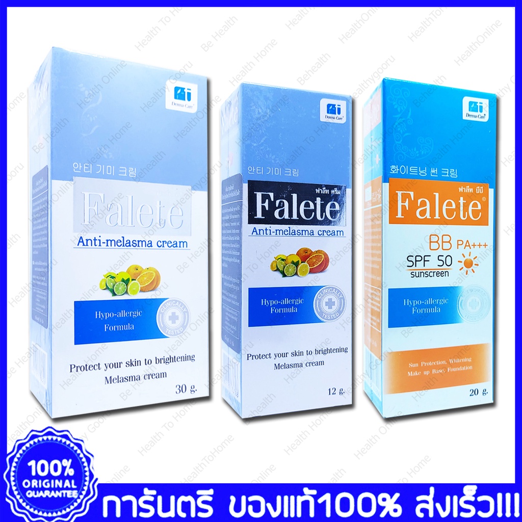 Falete Anti Melasma Cream ฟาลีท ครีมทาฝ้า BB PA+++ SPF50 Sunscreen Hypo ...