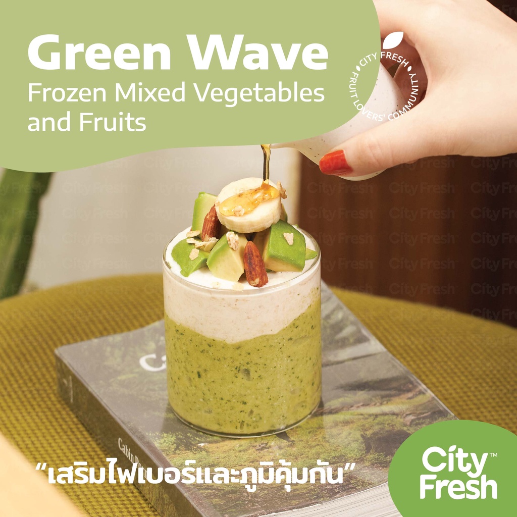 CityFresh สมูทตี้ ผลไม้สด Craft Smoothies Green Wave | Shopee Thailand
