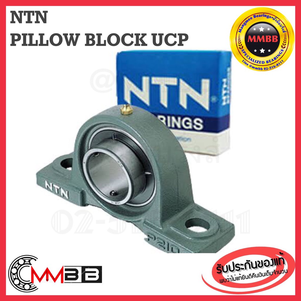 NTN UCP 204 D1 NTN ลูกปืนตุ๊กตา เพลา 20 มิล Pillow Block UCP204D1 NTN สินค้าคุณภาพโดย NTN Brand ...