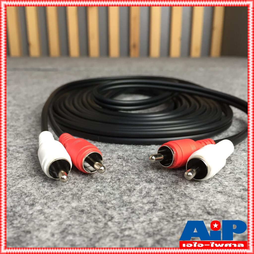 5เมตร DYNACOM RCA4หัว ตรง+ตรง สายสัญญาณ เสียง สาย RCA สายแจ็ค AV RCA 4 ...
