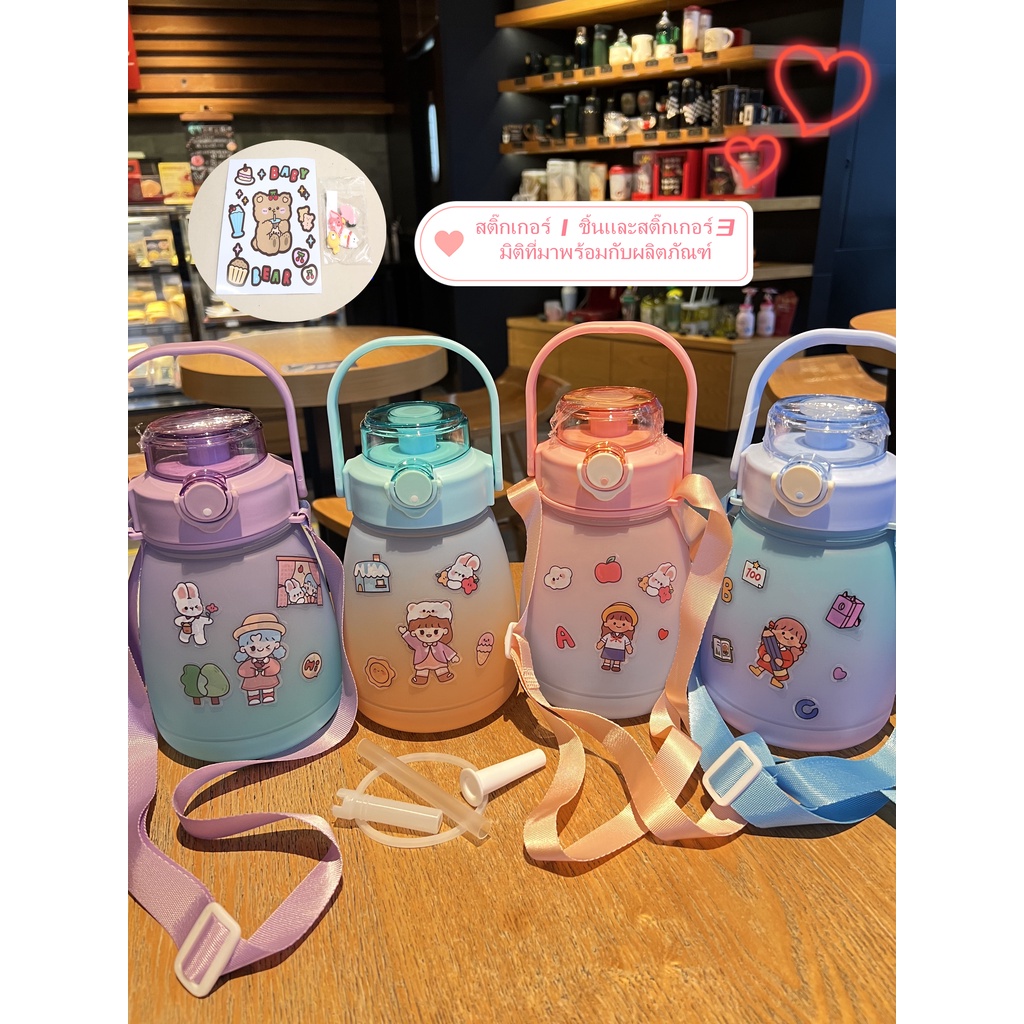 👉ฟรีสายรัดและสติ๊กเกอร์👈 ขวดน้ำ ขวดน้ำเด็ก ขวดน้ำพกพา กระบอกน้ำบอกเวลา กระบอกน้ำ ความจุ 1.3L ...