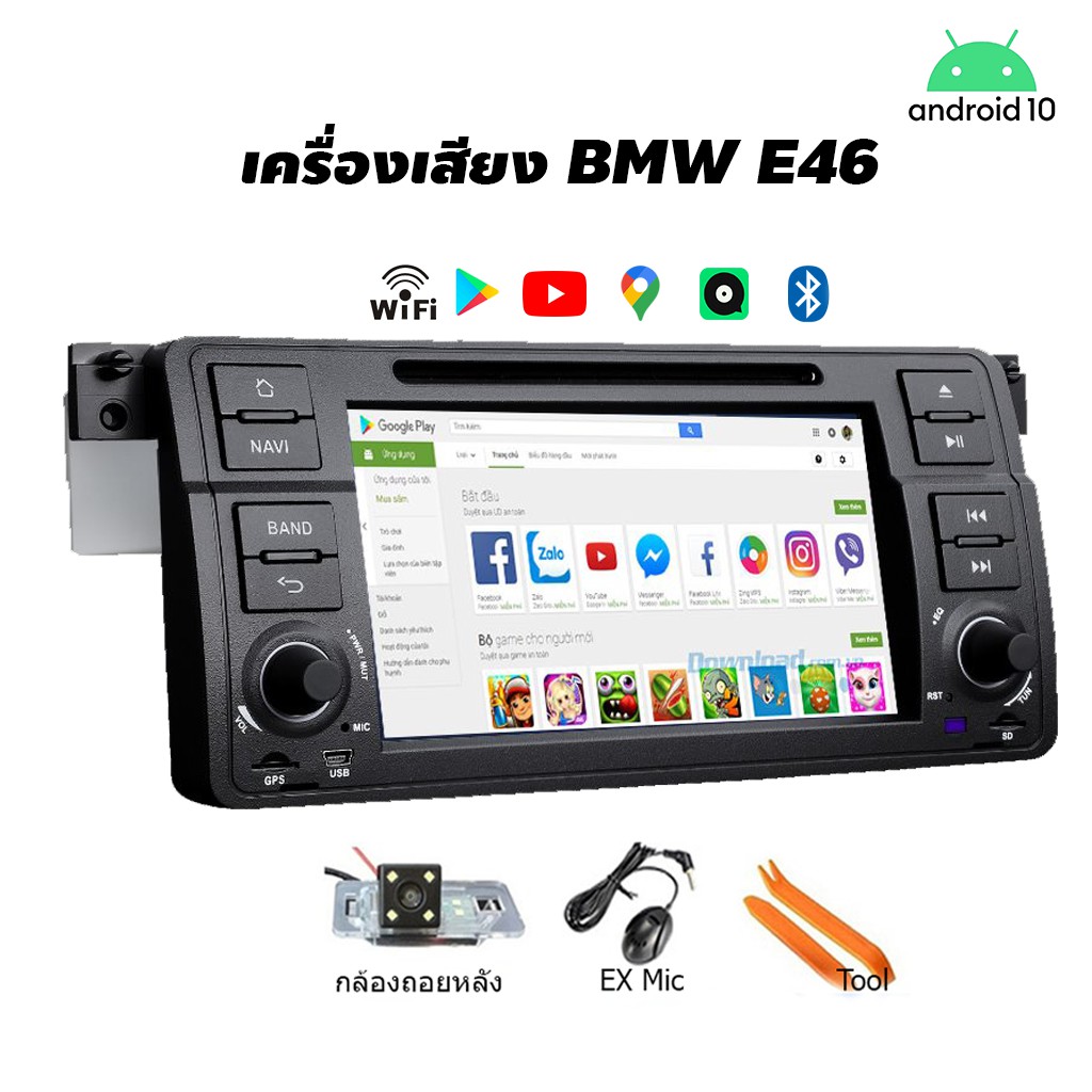 เครื่องเสียงติดรถ BMW E46 Android 10 | Shopee Thailand