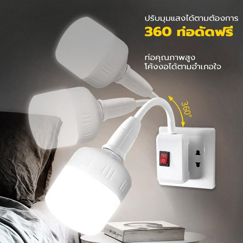 Neobee ขั้วหมุน+หลอดไฟ LED Super Bright แสงขาว แสงวอร์ม ถนอมสายตา สว่าง ...