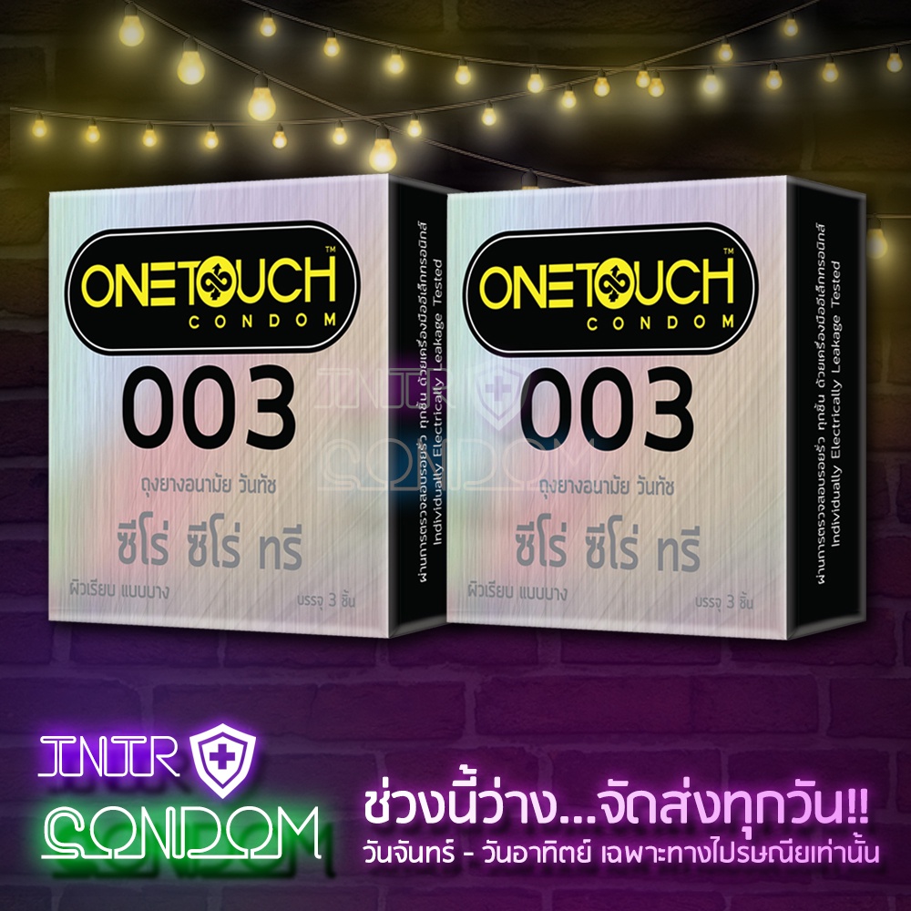 One Touch #003 (วันทัช 003) 2 กล่อง | Shopee Thailand