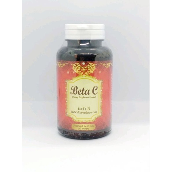 BetaC เบต้าซี ขนาด 50 แคปซูล | Shopee Thailand