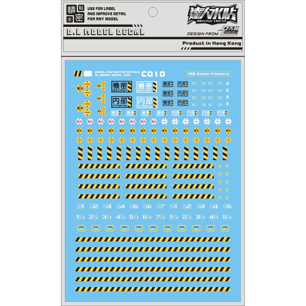 [ D.L Model ] Water decal VER.C010 ดีคอลน้ำแบบรวมทั่วไป สำหรับ ขนาด 1/ ...