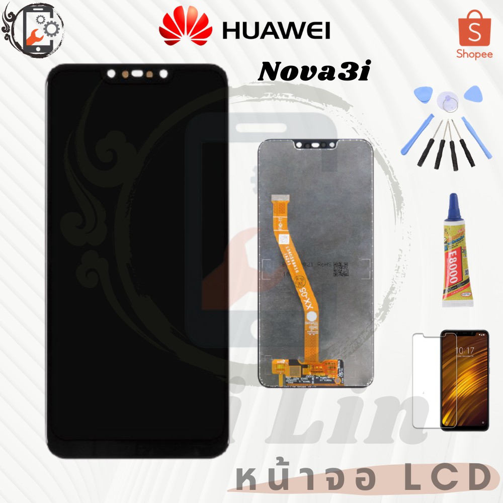 KaiLin หน้าจอ LCD งานเหมือนแท้ รุ่น For nova3i Nova3i | Shopee Thailand