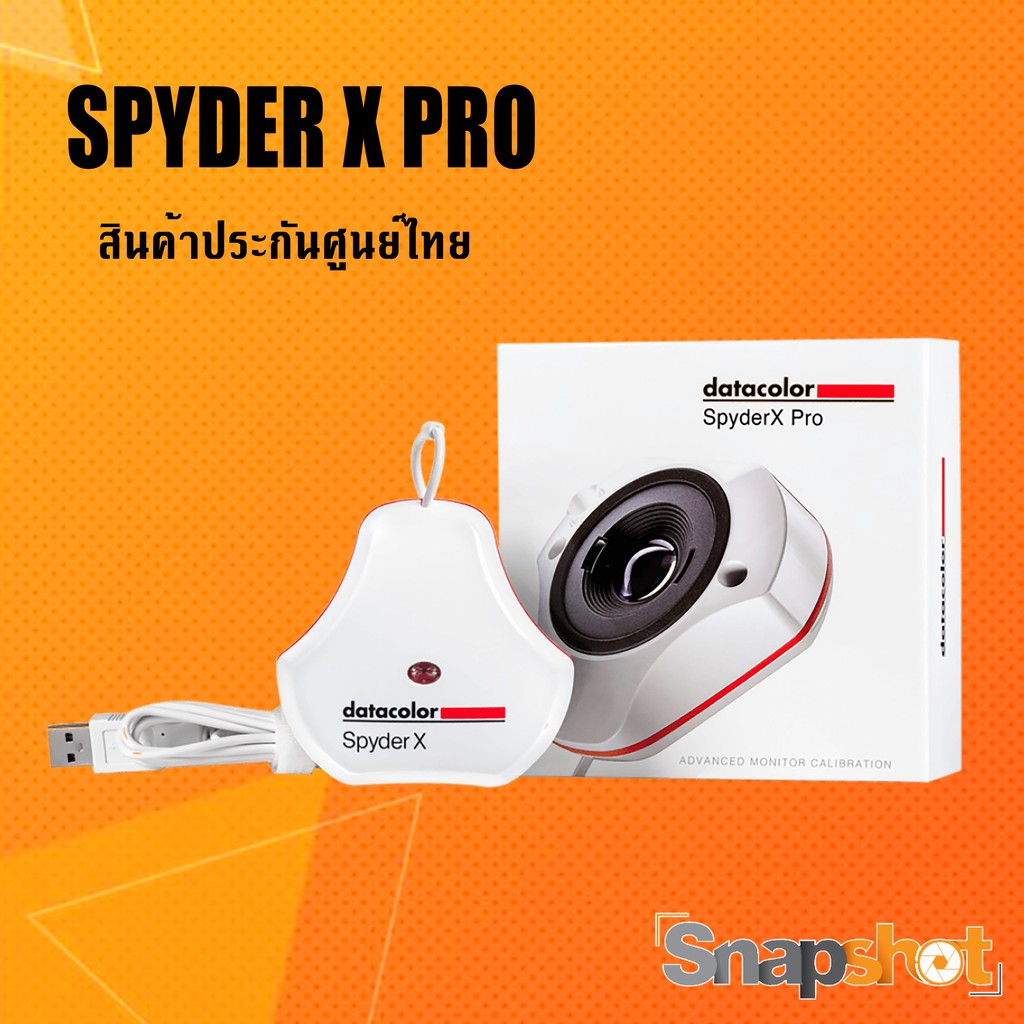 SPYDER X PRO DATACOLOR ประกันศูนย์ไทย | Shopee Thailand