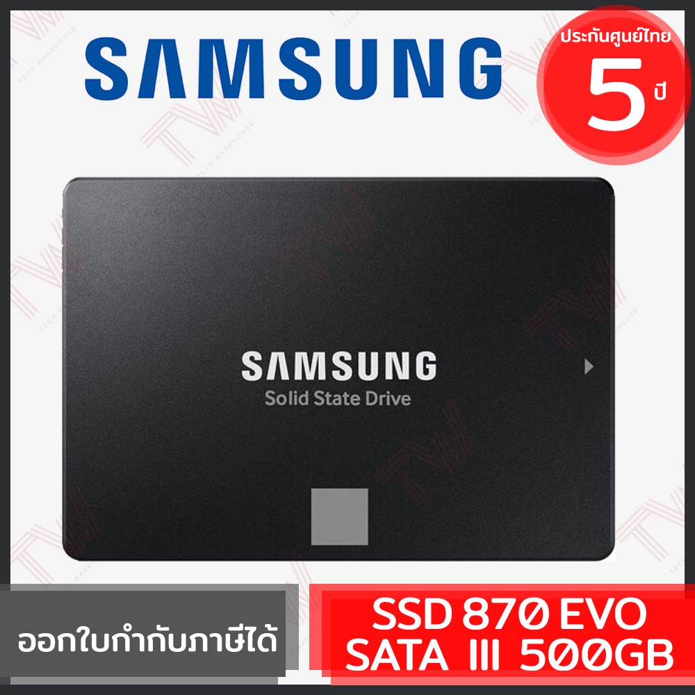 Samsung SSD 870 EVO SATA III 500GB ฮาร์ดดิสก์ ของแท้ ประกันศูนย์ 5ปี ...