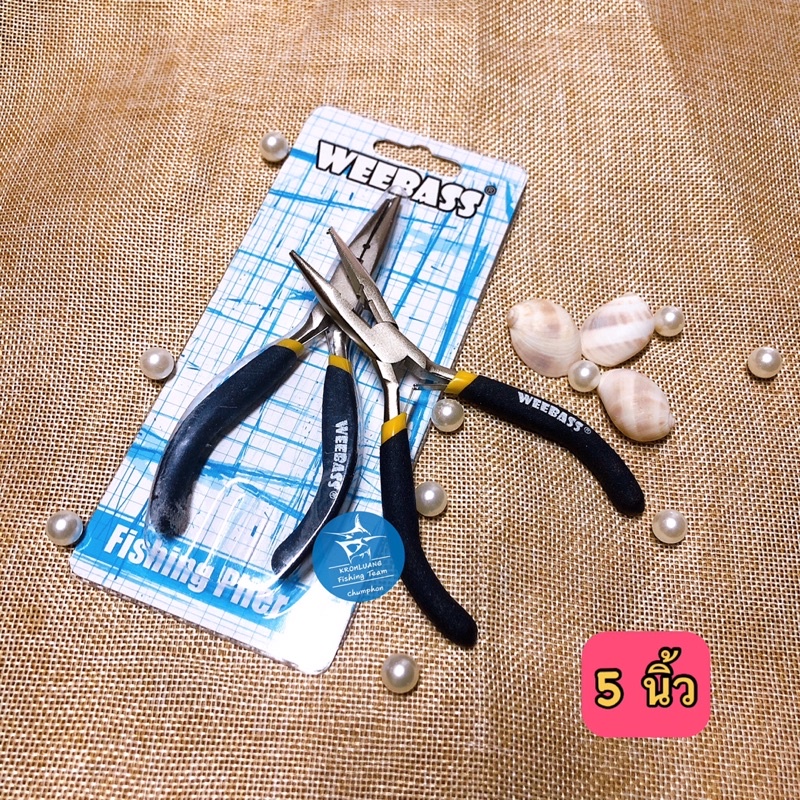 คีม WEEBASS รุ่น SPLIT RING PLIERS 5 นิ้ว คีมปากแหลม คีมปลดสปริทริง คีมตัดสายพีอี | Shopee Thailand