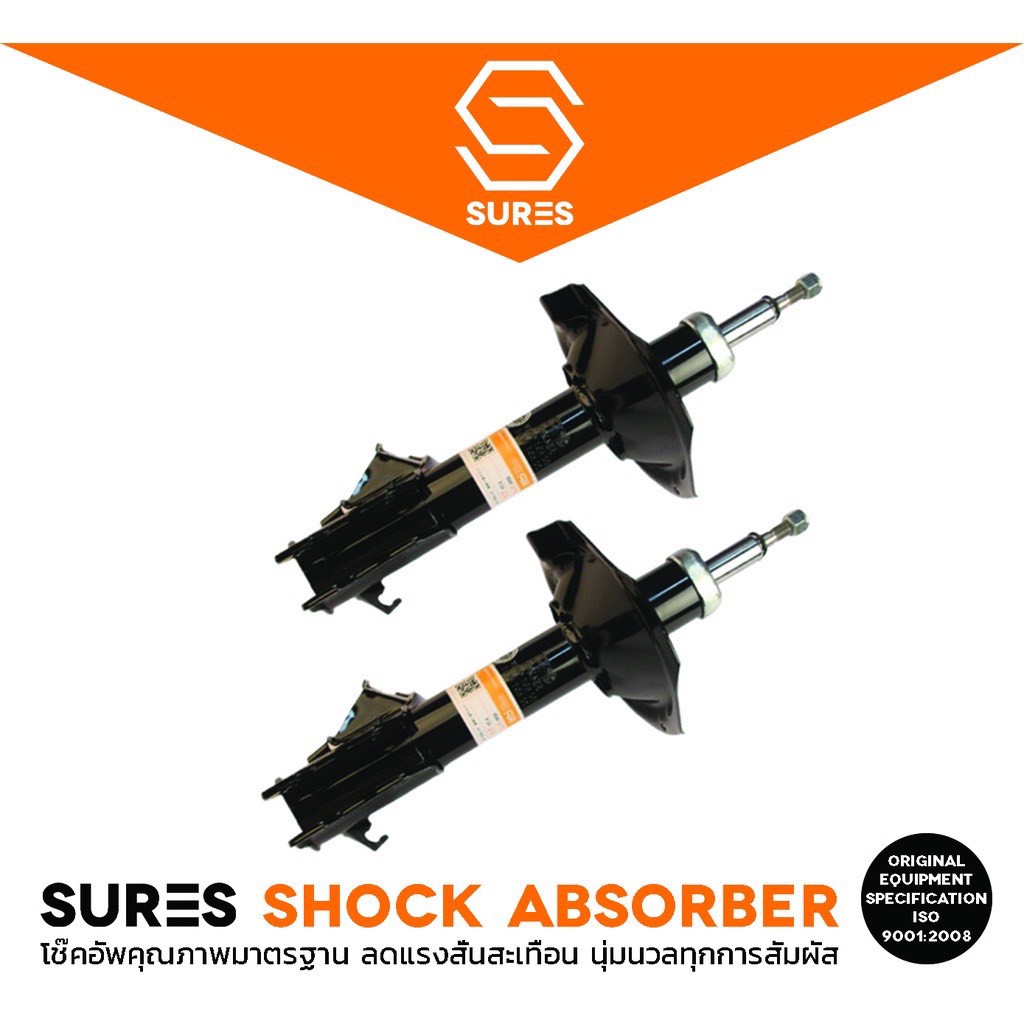 โช๊คอัพ NISSAN CEFIRO A33 ปี 01-04 ตรงรุ่น 334265 / 334266 / 341271 ...