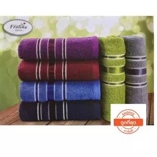 frolina ราคาพิเศษ | ซื้อออนไลน์ที่ Shopee ส่งฟรี*ทั่วไทย!