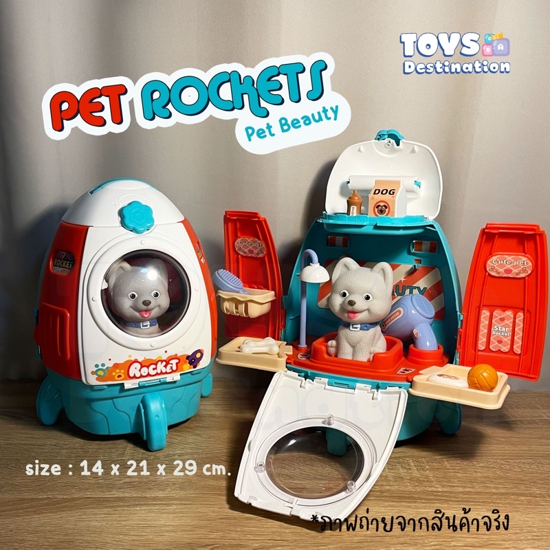 พร้อมส่งในไทย Pet Rocket สัตว์เลี้ยงกระเป๋า ของเล่นสัตว์เลี้ยง ของเล่น ...