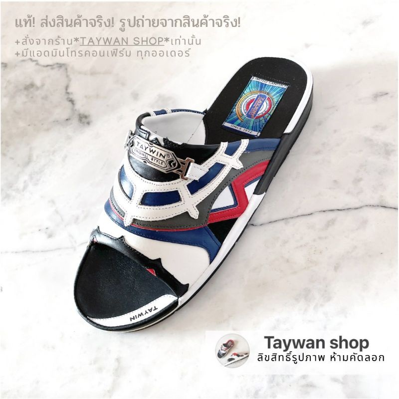 รองเท้าเทวินแท้ 💯 ไม่พอดีเปลี่ยนได้ รุ่นพื้นหนา ไซส์ 39-45 รองเท้าแตะหนัง ผู้ชาย เทวินทร์ Taywin ...