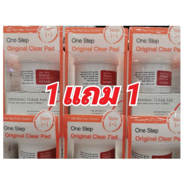 COSRX ONE STEP ORIGINAL CLEAR PAD แผ่นสำลีเช็ดหน้ารักษาสิว 1แถม1 รวม ...