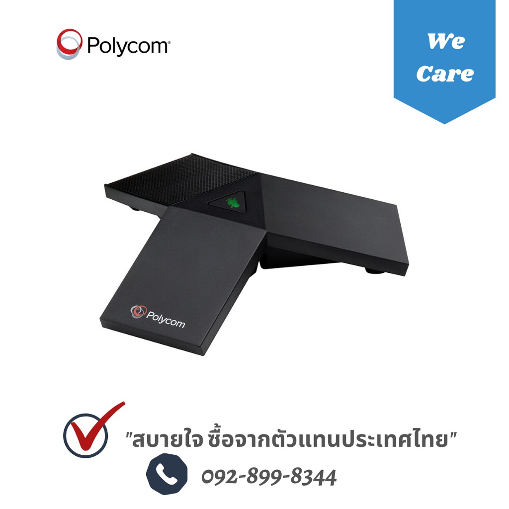 Expansion Microphone kit for Polycom Trio | Shopee Thailand