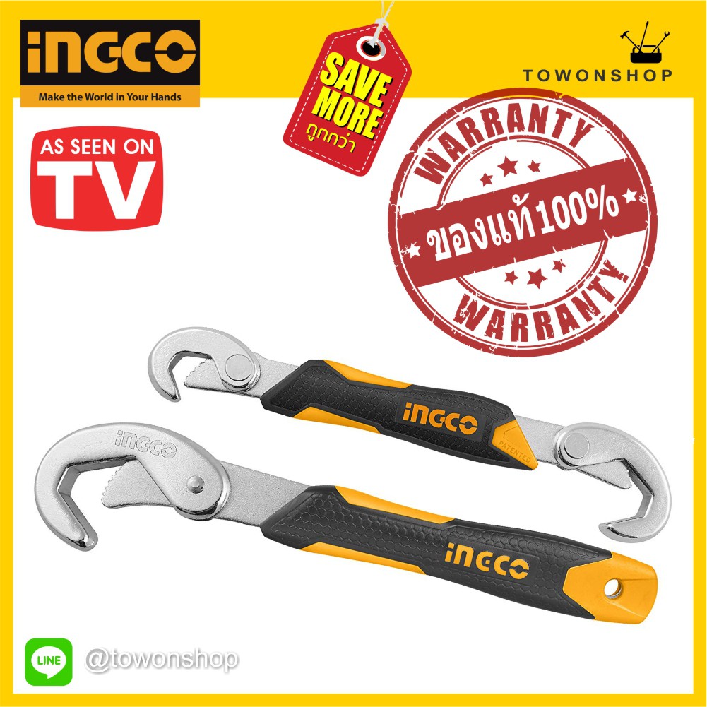 INGCO BENT WRENCH ประแจอเนกประสงค์ ชุดละ 2 อัน ครบทุกขนาด ไม่ต้องพกเยอะ ...