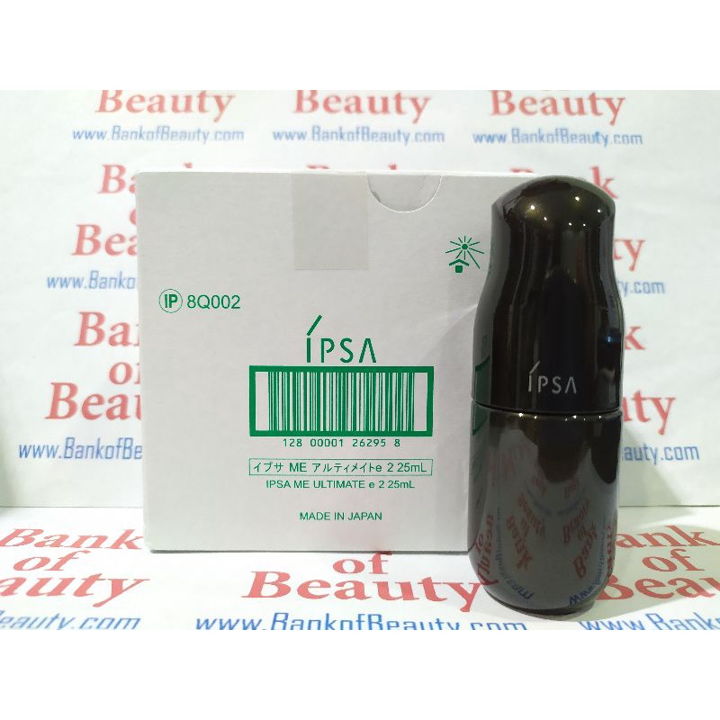 ️คุ้มเว่อ ️ครึ่งของไซส์จริง IPSA ME Ultimate e 25 ml อิ๊ปซ่า เอ็มอี อัลติเมท อี | Shopee Thailand