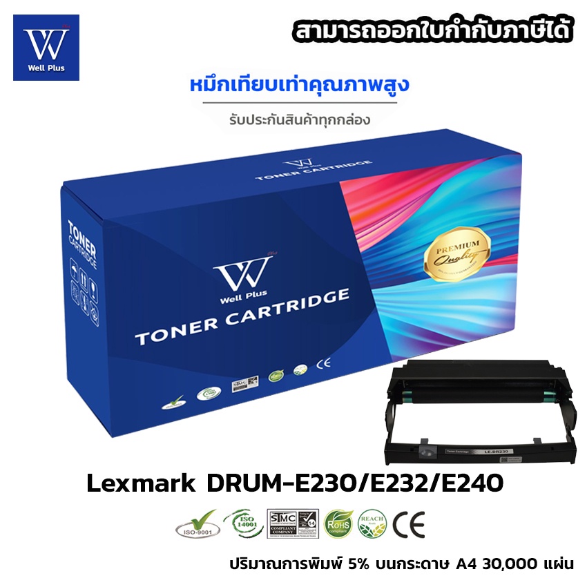 ตลับหมึกเลเซอร์เทียบเท่า LEXMARK DRUM E230/E232/E240 ใช้งานได้30,000 ...
