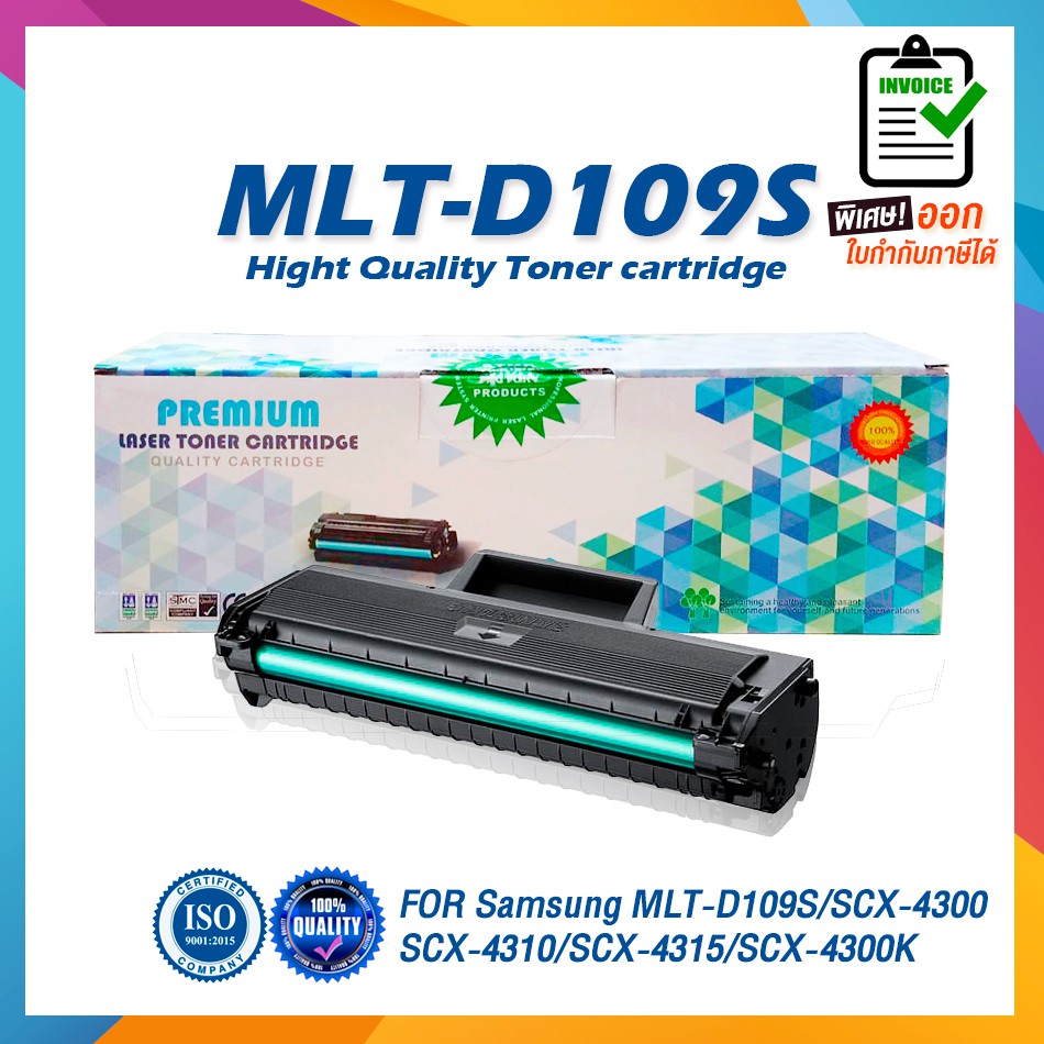 MLT-D109S / 109S / D109S / สีดำ / 2,000 แผ่น / 1 ตลับ / FOR SamsungSCX ...