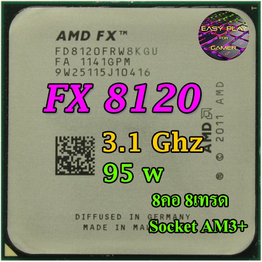 ⚡️ CPU AMD FX 4100/ FX 4300/ FX 6100/ FX 6300/ FX 8120/ FX 8300/ FX8320 E / 95W Socket AM3+ แถม ...