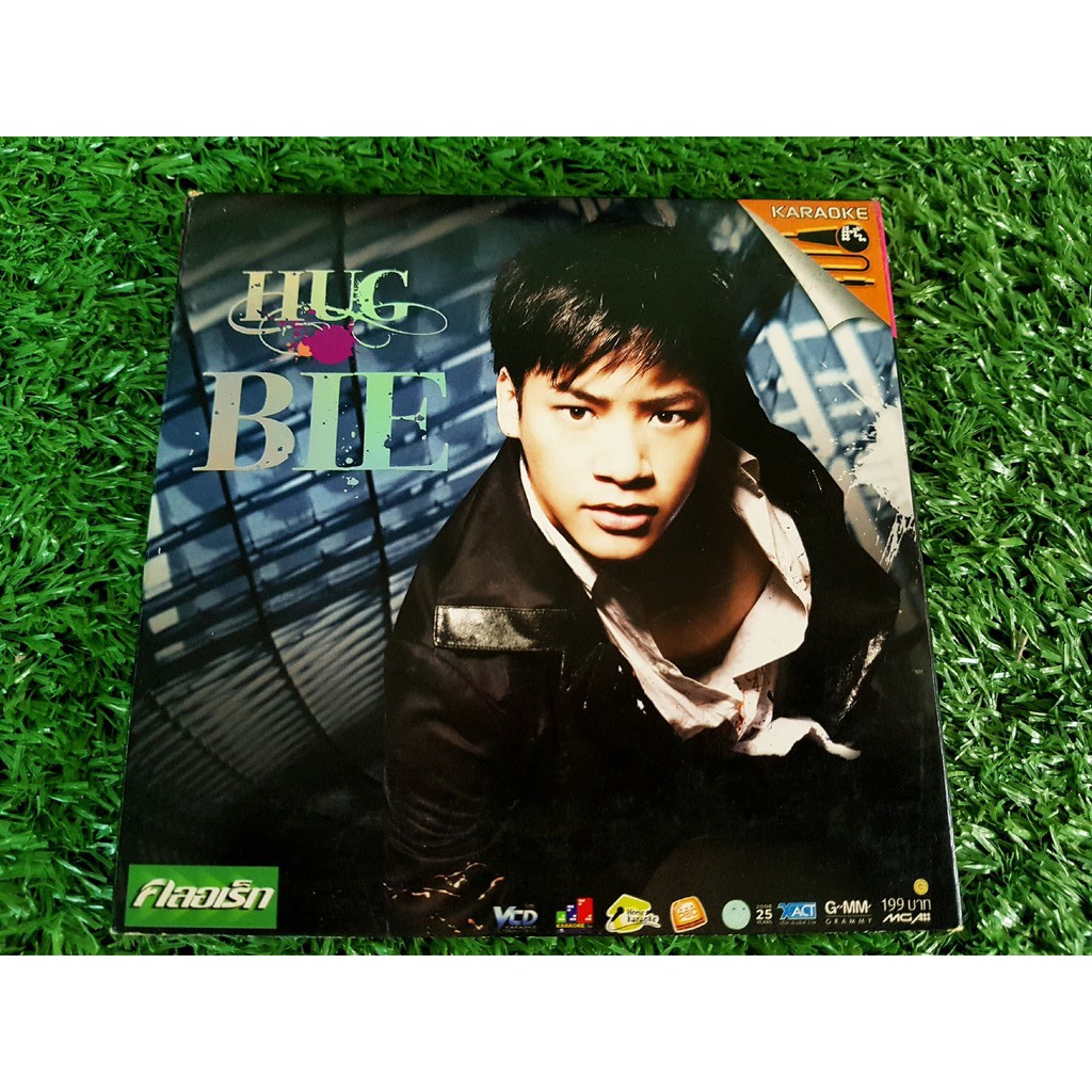 VCD แผ่นเพลง บี้ สุกฤษฎิ์ อัลบั้ม Hug Bie (มากมาย,Wait a minute) | Shopee Thailand
