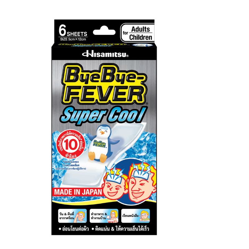 ByeBye Fever Super Cool (6's) แผ่นเจลลดไข้ แผ่นแปะลดไข้ ระบายความร้อนของร่างกาย บรรเทาอาการลมแดด ...
