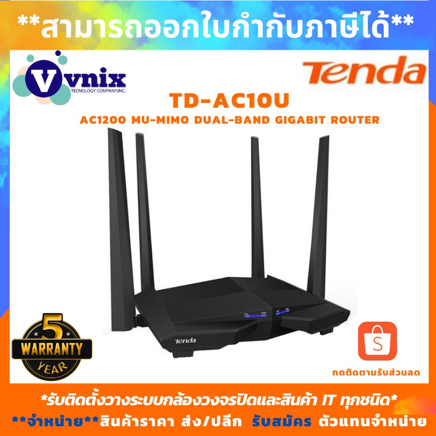 ☄TENDA, AC10U, AC1200 MU-MIMO Dual-Band Gigabit Router จัดส่งฟรีทั่วประเทศ, สินค้ารับประกันศูนย์ ...