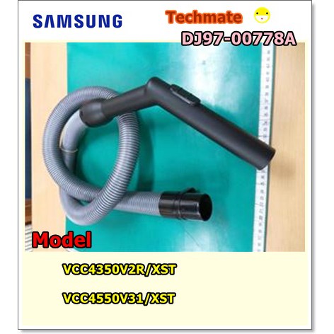 อะไหล่ของแท้/สายท่อเครื่องดูดฝุ่นซัมซุง/SAMSUNG/ASSY HOSE/DJ97-00778A ...