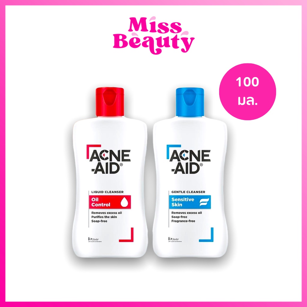 (liveลด50%)(1ขวด) Acne aid cleanser 100ml แอคเน่เอด สิว แพ้ง่าย acneaid ...