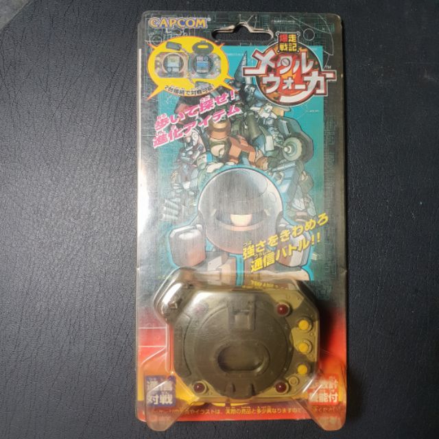 Metal Walker tamagotchi | Shopee Thailand