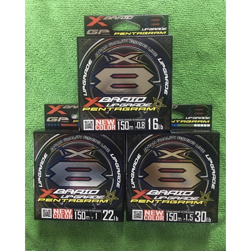 สายPE YGK XBRAID X8 150m #0.6-1.5 (NEW COLOR) | Shopee Thailand