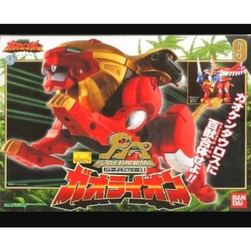 SMP GAO ICARUS SMP GAO LION&GAO ELEPHANT | Shopee Thailand
