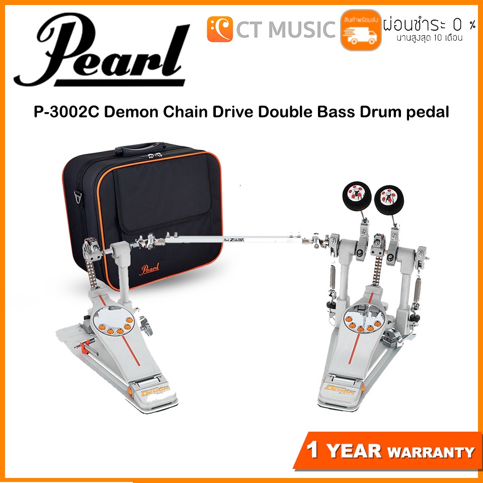 กระเดื่องคู่ Pearl P-3002C Demon Chain Drive Double Bass Drum pedal ...