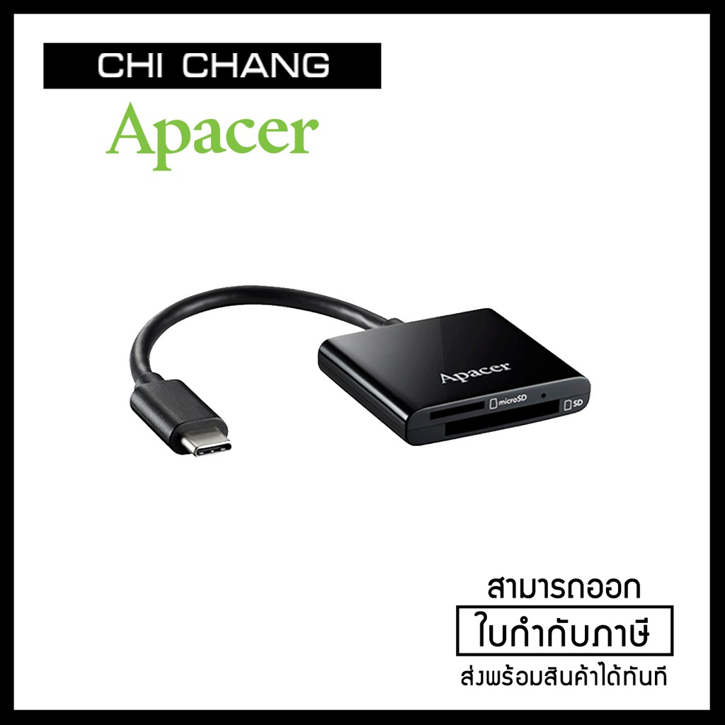 APACER USB 3.1 TYPE-C OTG CARD READER AM532 #APAM532B-1 | Shopee Thailand