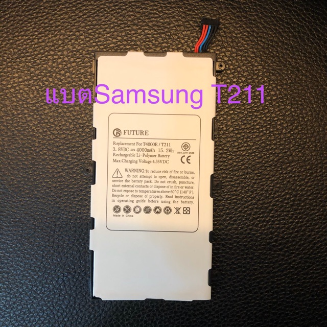 🔥แบต Tab 3 T211/T210🔥แบตเตอรี่ Future แท้ 💯% | Shopee Thailand