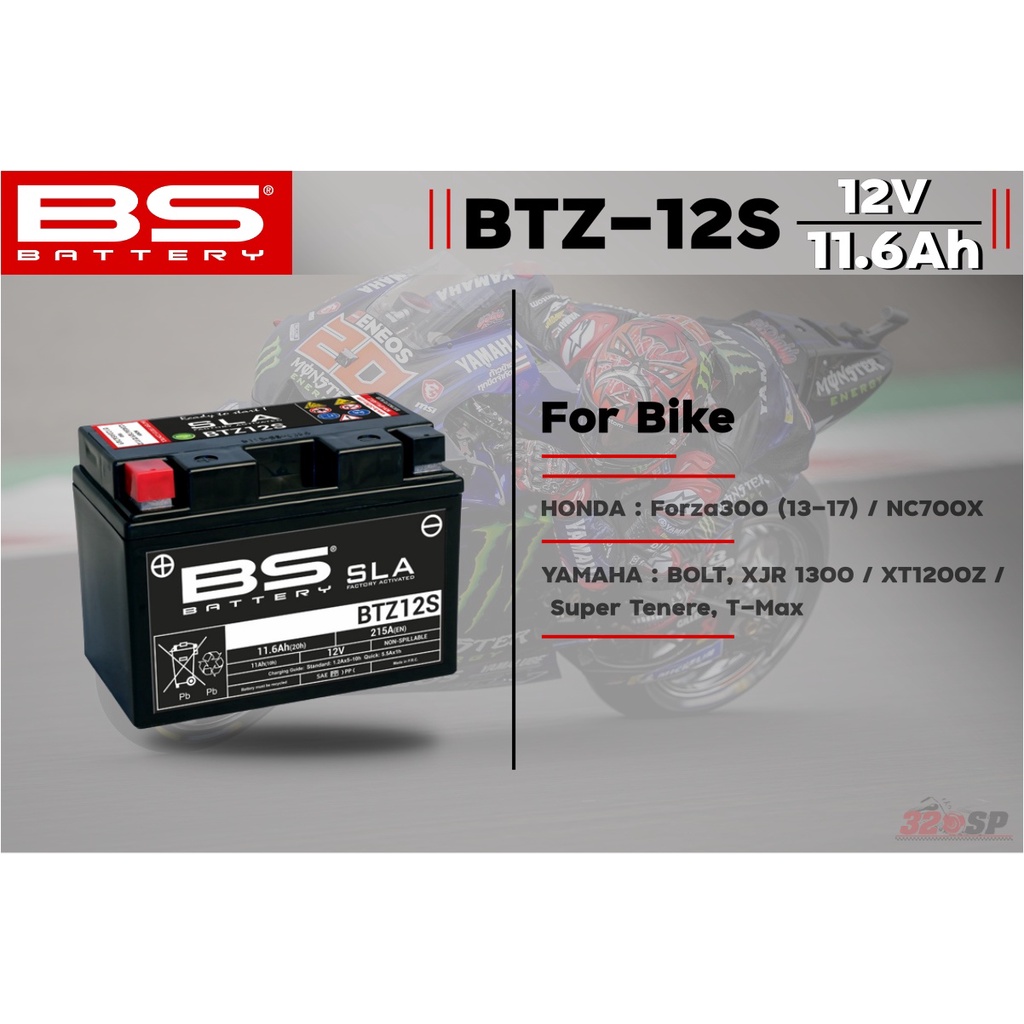 แบตเตอรี่ BS BATTERY BTZ12S(SLA) 11.6Ah 215CCA | Shopee Thailand