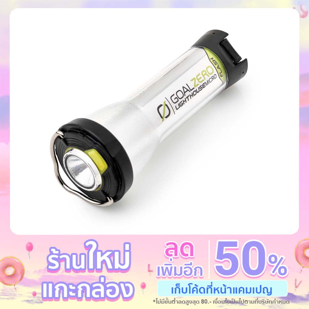 Goal Zero Micro flash | Shopee Thailand