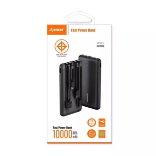 D-power GC100 Fast Power Bank 10000mAh แบตสำรอง พาวเวอร์แบงค์ แบตเตอรี่ ...
