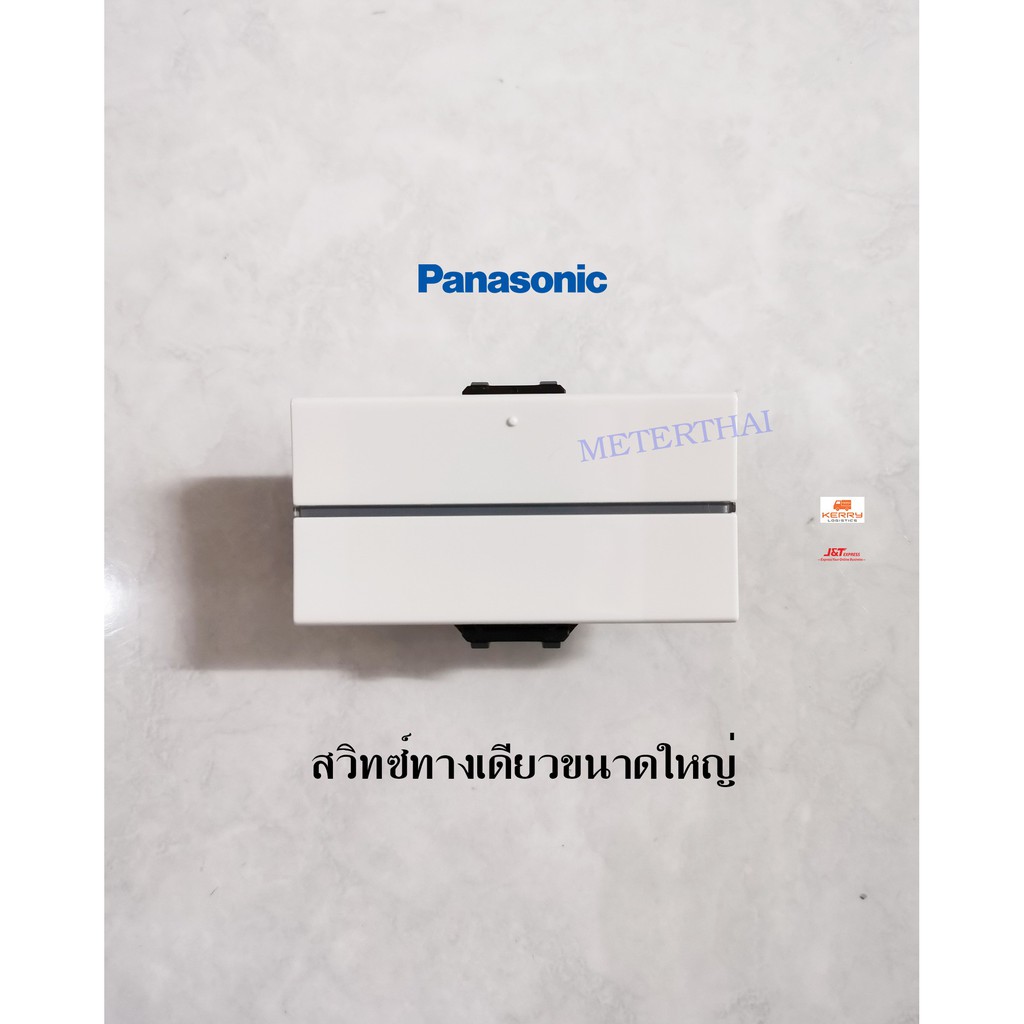 Panasonic Neo Line WEAG5511 สวิทซ์ทางเดียวขนาดใหญ่ สีขาว | Shopee Thailand