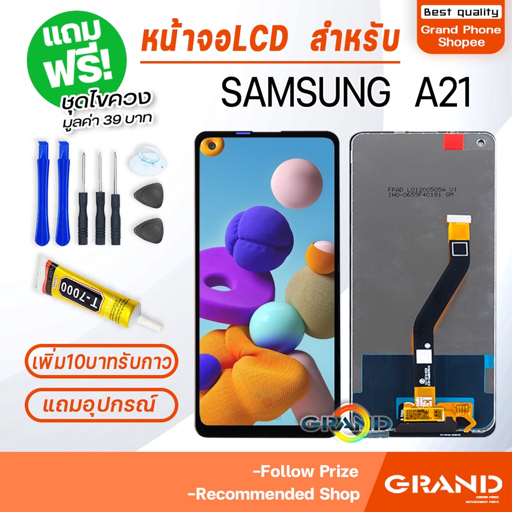 หน้าจอ samsung A21 / A215U จอ จอชุด จอ+ทัช จอsamsung จอ ซัมซุง กาแลคซี่ ...