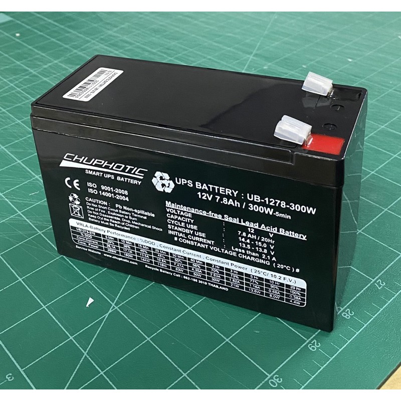 Battery ups 7.2Ah 12V.มือ2 (ขนาด 9.5cm x 6.5cm x 15cm) สำหรับเครื่อง ...