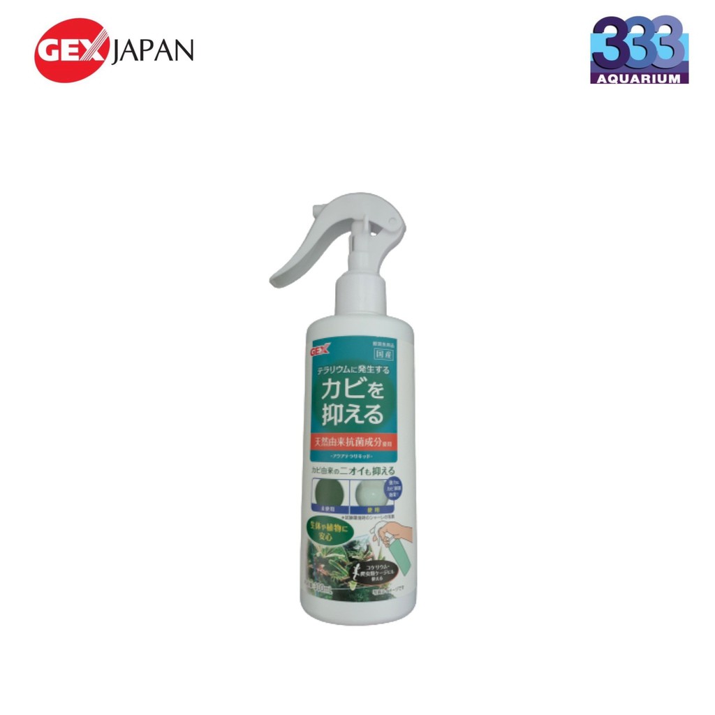GEX น้ำยาป้องกันเชื้อราในสวนขวด ( Aqua Terra Liquid 300 ml.) | Shopee Thailand