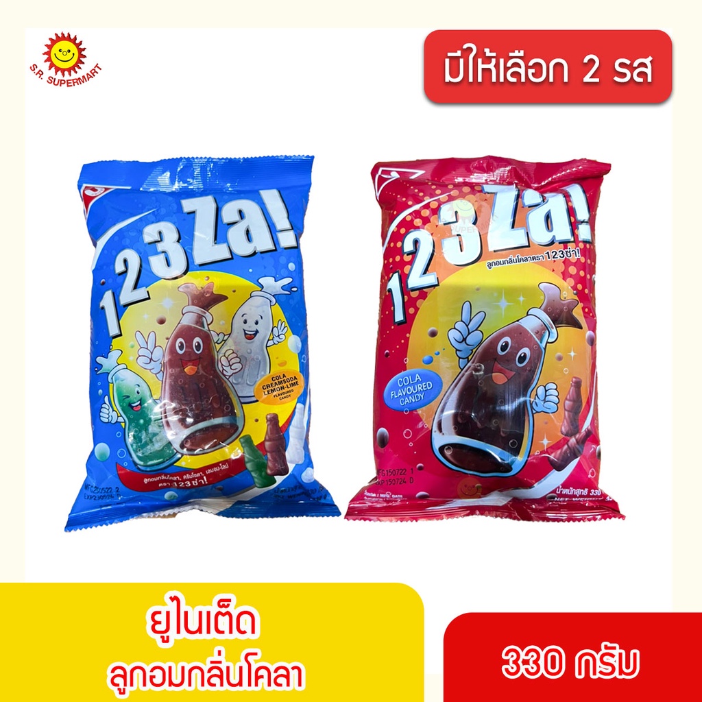 123ซ่า (123 za!) ลูกอม กลิ่นโคล่า 100 เม็ด (330 กรัม) | Shopee Thailand
