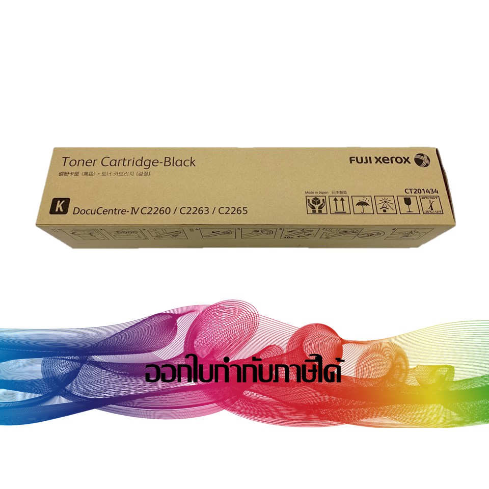 CT201434 Black TONER FUJI XEROX ORIGINAL *ของแท้รับประกันศูนย์ | Shopee ...