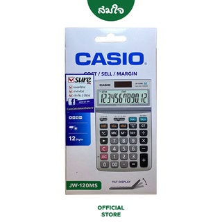 CASIO (คาสิโอ) เครื่องคำนวณ เครื่องคิดเลข รุ่น JW-120MS | Shopee Thailand
